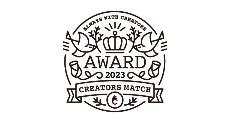 CREATORS MATCH AWARD 2023 開催のお知らせ | CREATORS MATCH Corp